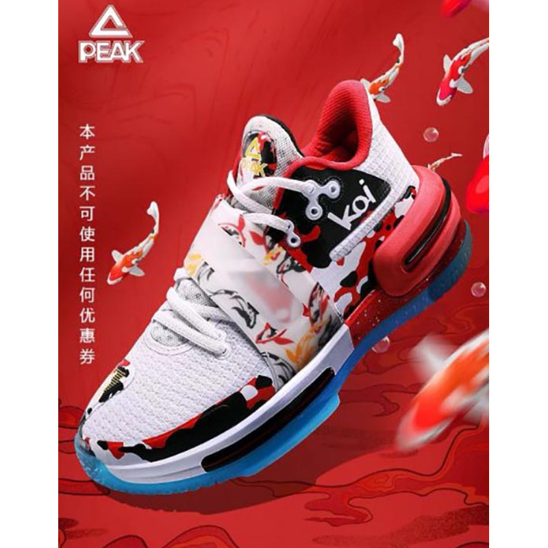 Peak Lou Williams Flash 2 "Koi" - manelsanchez.com